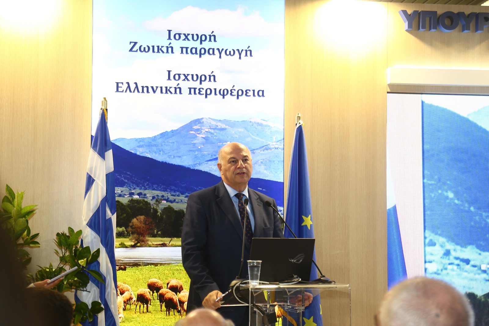 Zootechnia 2025: Ο πρωτογενής τομέας είναι εδώ!