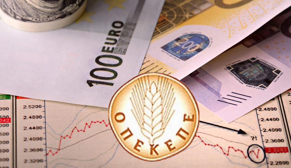 Ανακοίνωση του ΟΠΕΚΕΠΕ για τους δασικούς χάρτες και τις επιδοτήσεις